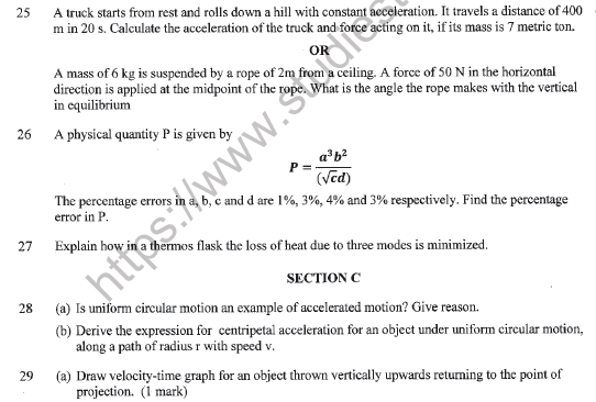 CBSE Class 11 Physics Sample Paper Set I Solved